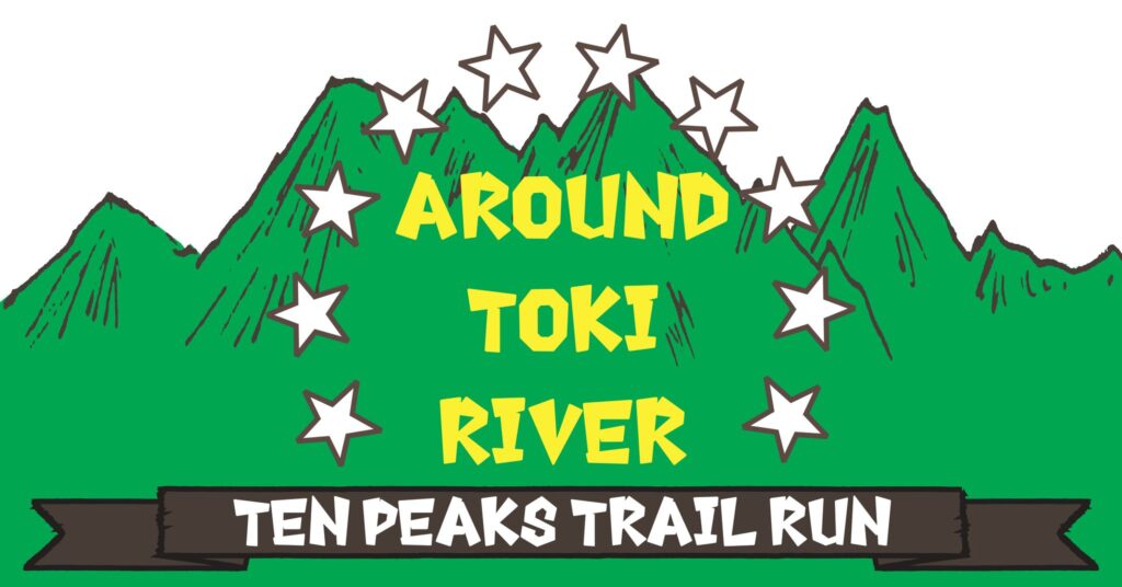 【第4回AroundTokiRiver】ランナーズガイド公開のお知らせ - NPO法人彩の国ウルトラプロジェクト